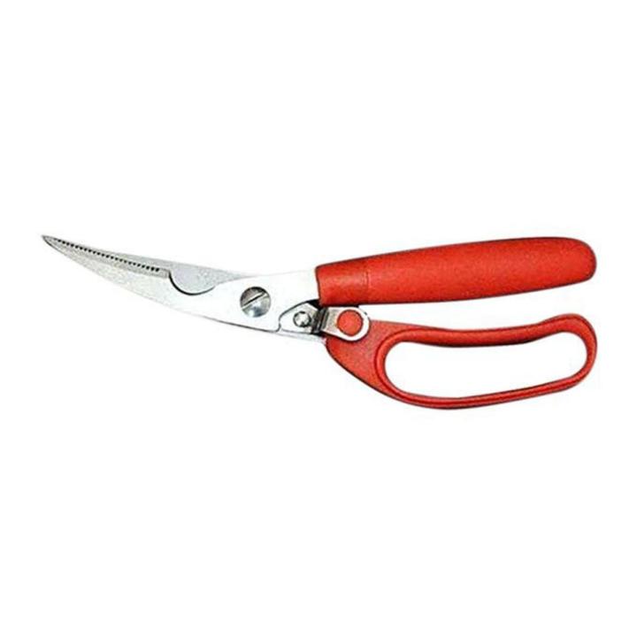 Cutting Kitchen Scissors - Red | Daraz.com.bd