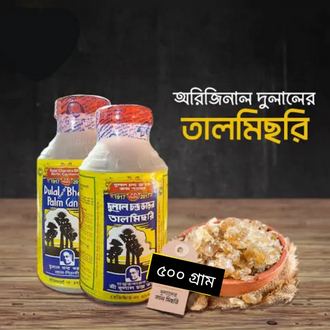 500g DULAL CHANDRA BHAR TAL MISRI / Palm Candy | Daraz.com.bd