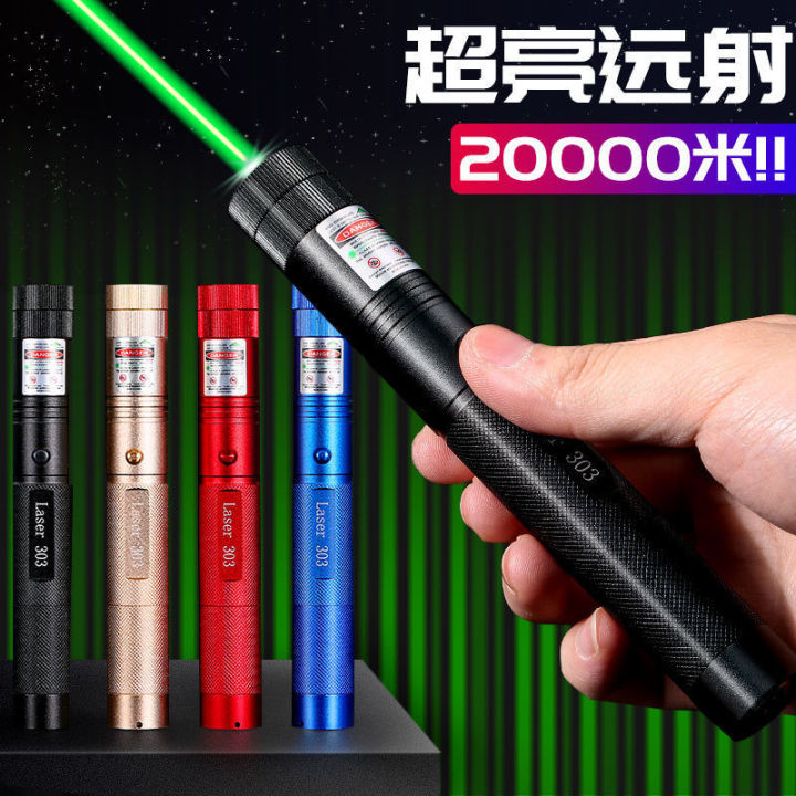 Laser pointer, high-power, strong light, ultra-long-beam laser ...