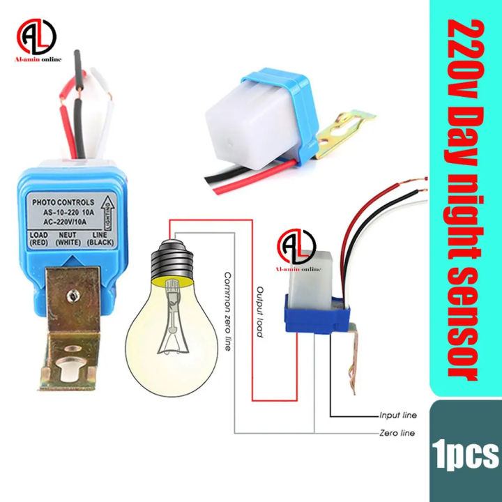 AC 220V Automatic Auto Switch On Off Photocell street Light Switch 50 ...