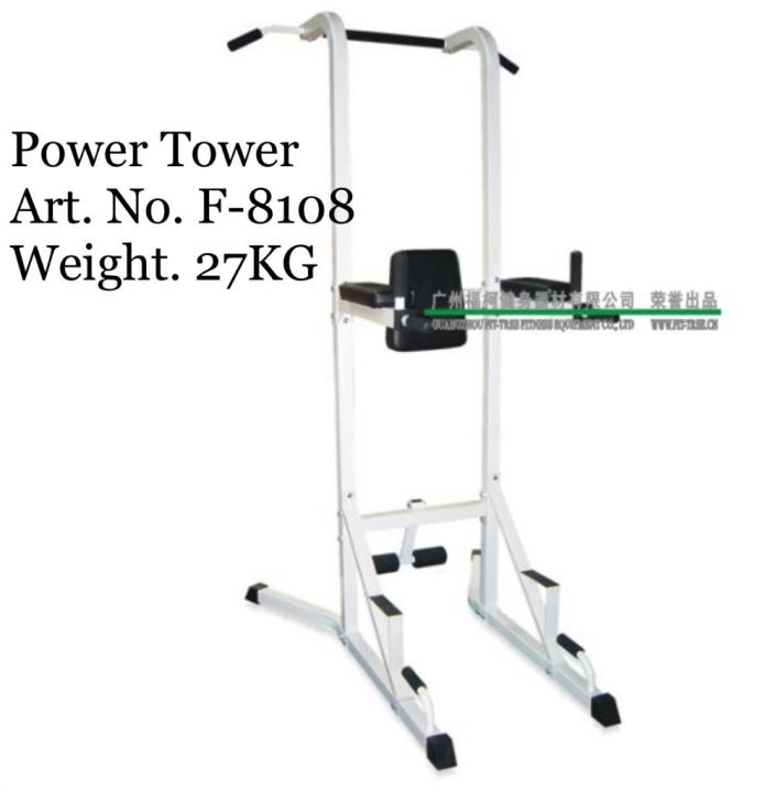 Chin, dip, abdominal station - AB Tower | Daraz.com.bd