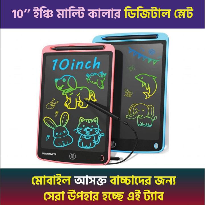 10" Multicolor Lcd Writting Tab for kids, Office Writing Board, Digital ...