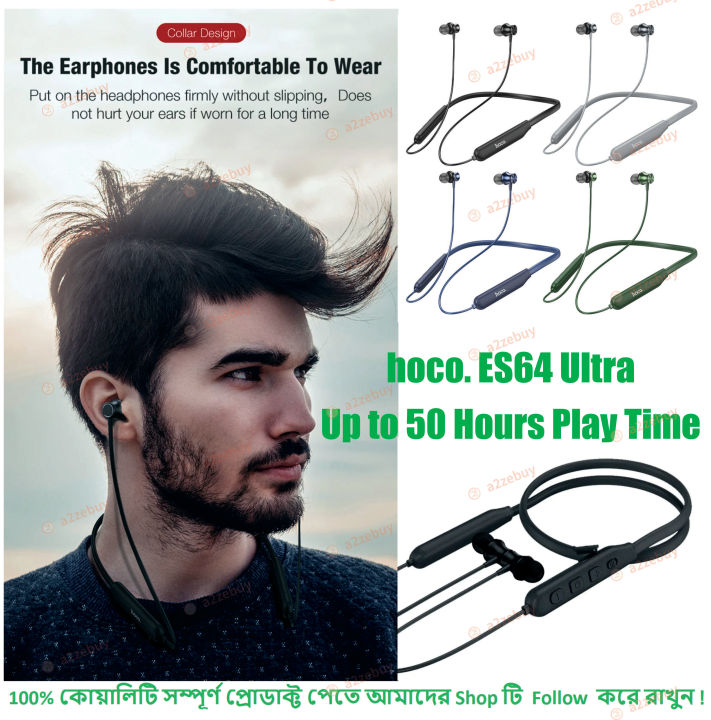 hoco ES64 Ultra Sports Bluetooth V5.3 Wireless Neckband Earphone 200mAh battery Up to 50H Play ...