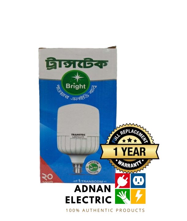 TRANSTEC Bright LED Light 20 Watt | Daraz.com.bd