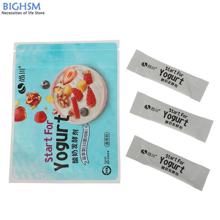 10g Yogurt Yeast Starter Natural 10 Types Of Probiotics DIY Home Made ...