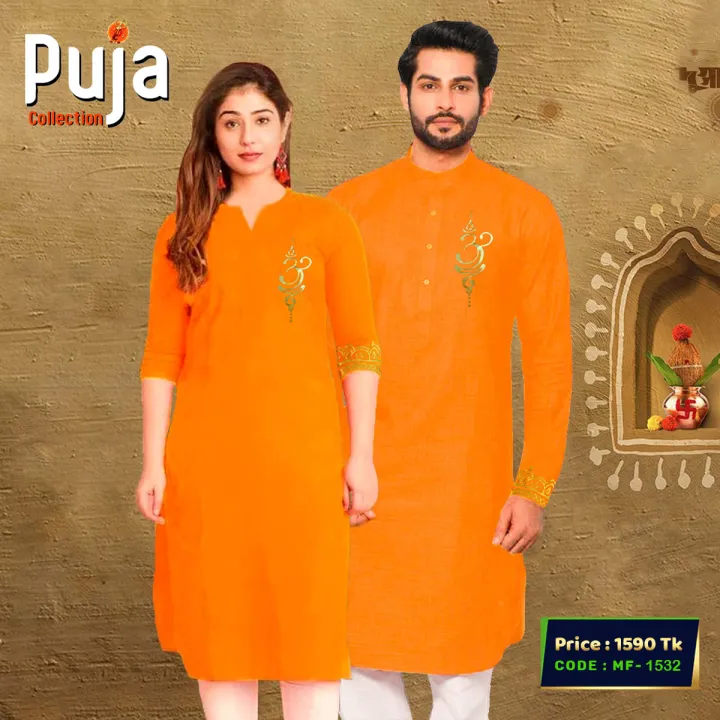 Puja Exclusive Couple Dress | Daraz.com.bd