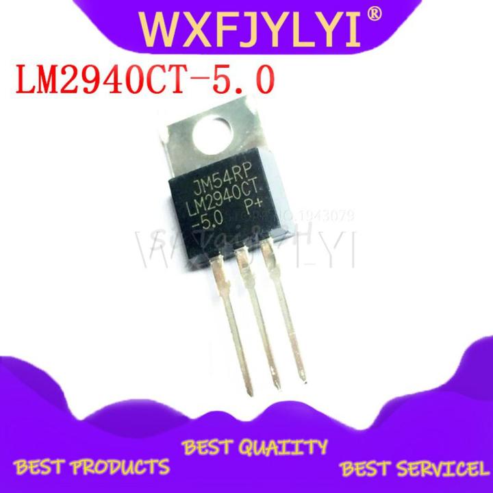5 পিস LM2940CT-5.0 to220 to-LM2940CT-5 lm2940- | Daraz.com.bd