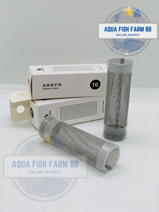 Aquapro Shrimp Guard (16mm) | Daraz.com.bd