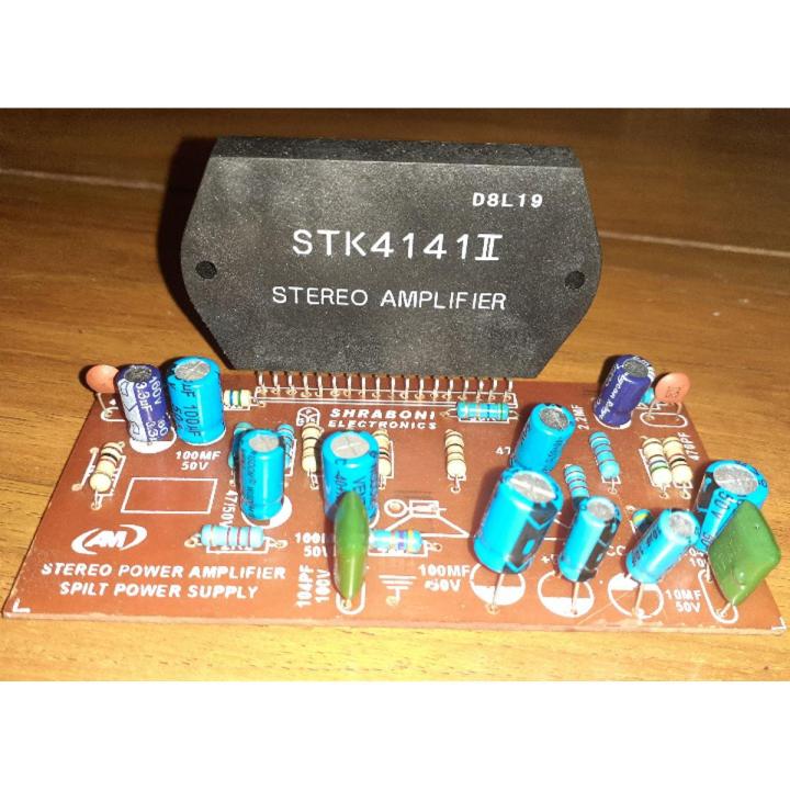 ESP STK4141 Amplifier Kit without Bass Treble Board, 100 W, STK4141 ...