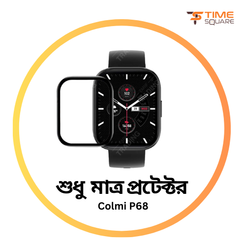 colmi p68 screen protector | Daraz.com.bd