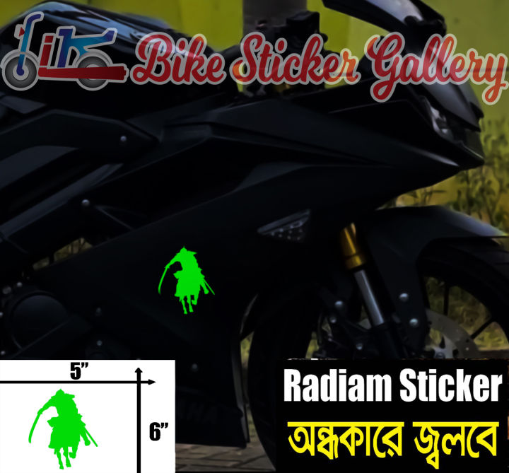 Bike Radium Sticker - Islamic Horse Rider / Glow in the dark ...