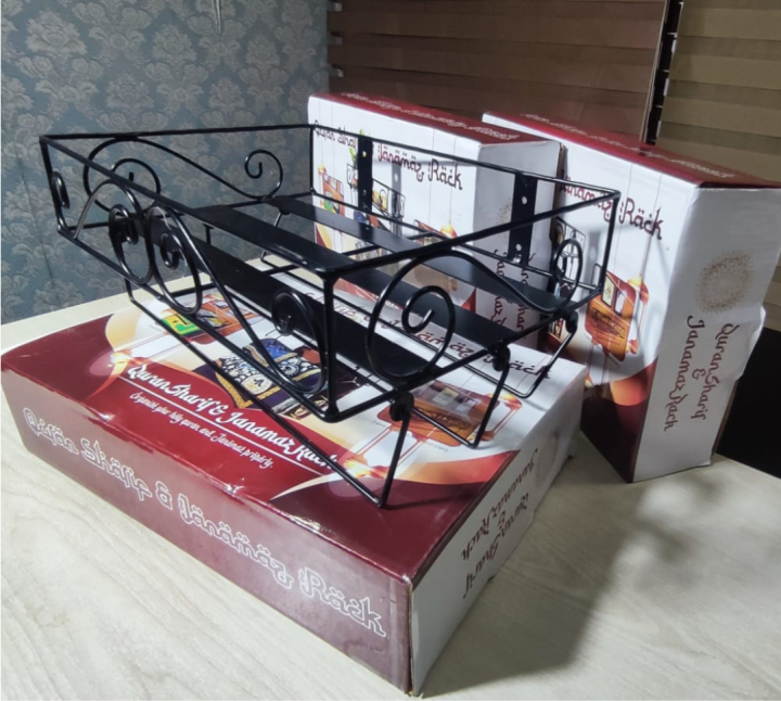 Quran & Jainamaz stand (kalima) Quran sharif wall stand Jainamaj Hanger ...