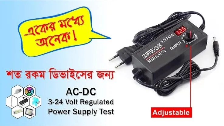 Adjustable AC to DC Power Adapter Multi Function DC 3V-24V 5A With ...