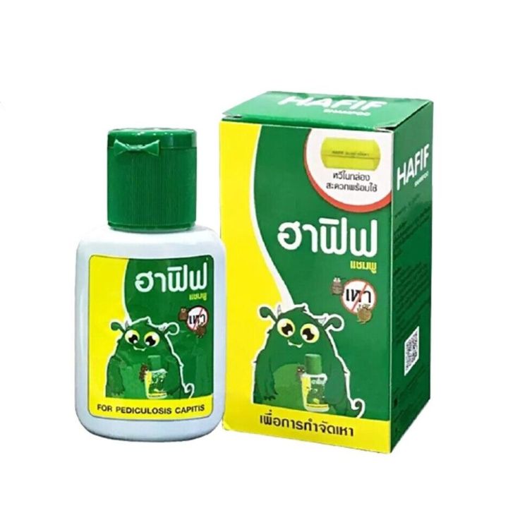 HAFIF ANTI - LICE SHAMPOO - 50ML | Daraz.com.bd