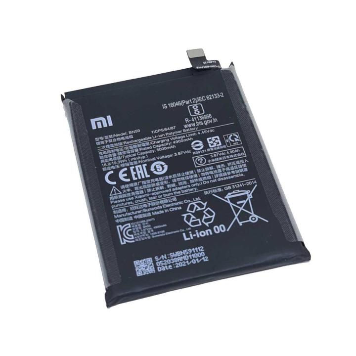 Xiaomi BN59 Battery for Xiaomi Redmi Note 10 - 5000mAh | Daraz.com.bd
