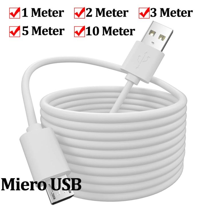 Micro USB Power Cable Extra Long Charging Cable Android Charger for ...