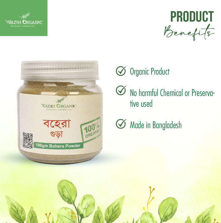 Wazih Organic Bohera Powder -100 gm | Daraz.com.bd