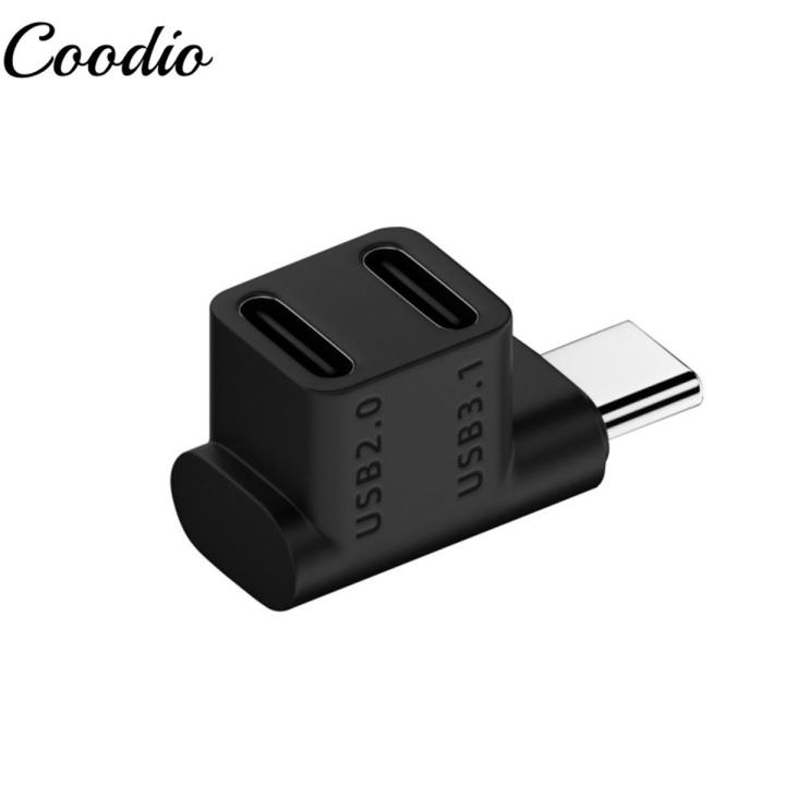 Coodio 2-in-1 Adapter Type-c Female To Male Fast Charge Transmission ...