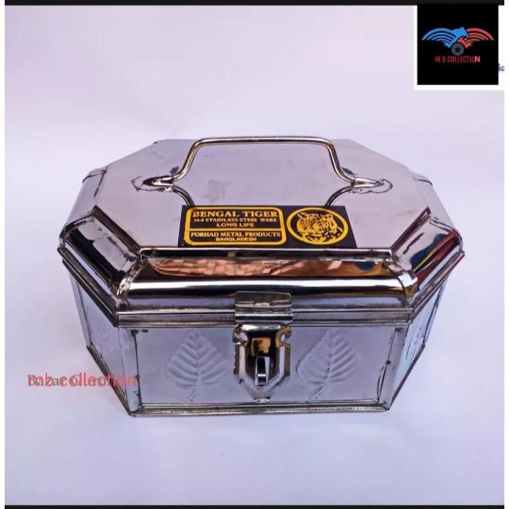 Pan Box Stainless Steel | Daraz.com.bd