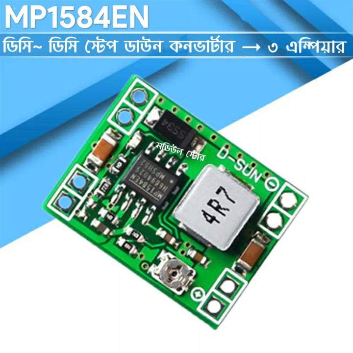 MP1584EN 3A DC-DC Step Down Supply Module Adjustable Power Step-down descending output module ...