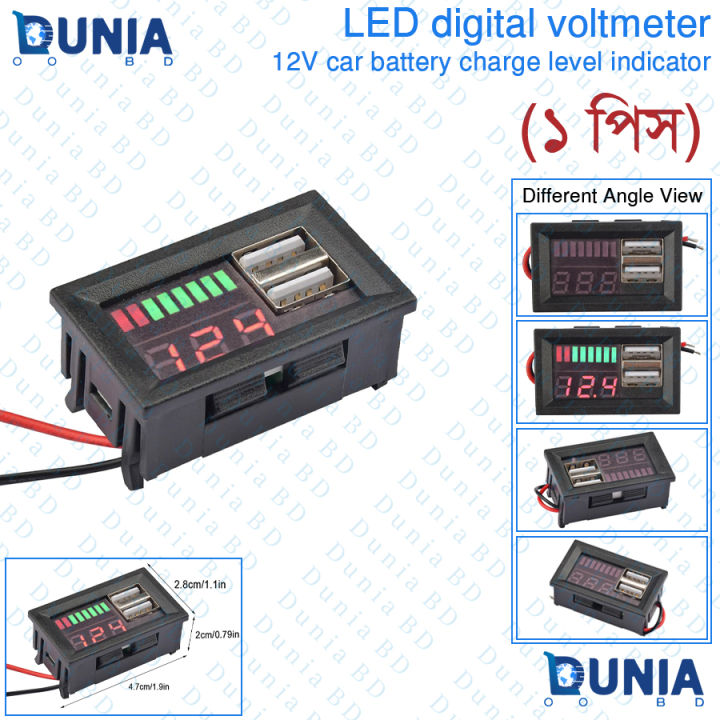 LED digital voltmeter 12V car battery charge level indicator with USB ...