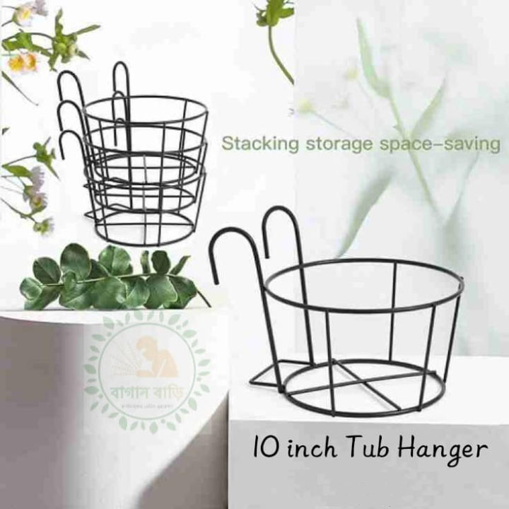 1 Pcs set Grill Hanger for Balcony Garden Hunger | Daraz.com.bd