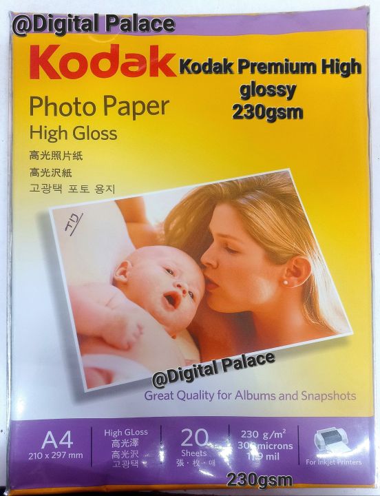 Kodak Premium High glossy Photo paper 230gsm A4 (20 Sheets) | Daraz.com.bd