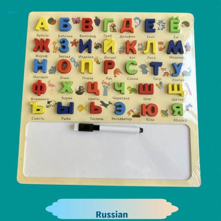 Alphabet Puzzles Board Russian Learn Development Preschool Learning