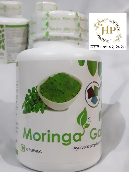 Moringa Gain/Natural Moringa Gain Quality natural/Moringa Gain Tablet | Daraz.com.bd