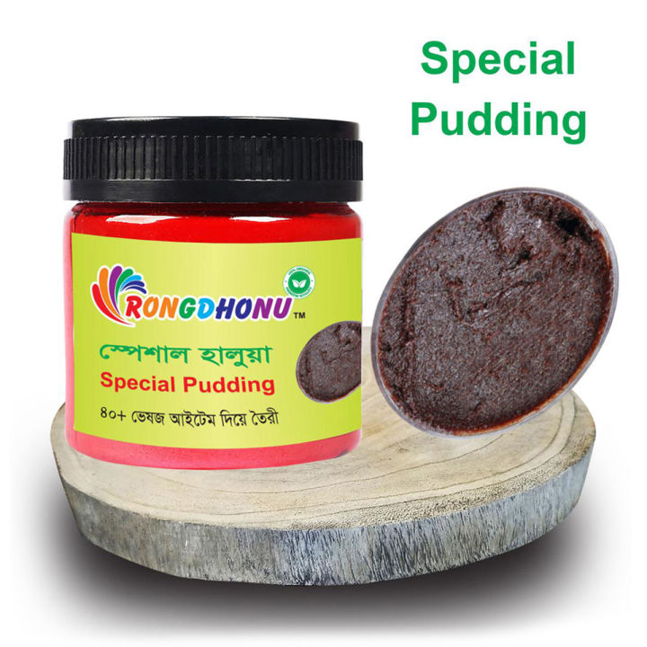 Special Pudding, Herbs-Halua -300gm | Daraz.com.bd