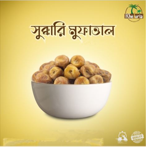 Sukkari Mufattal VIP Dates 3kg Imported Box new season dates | Daraz.com.bd