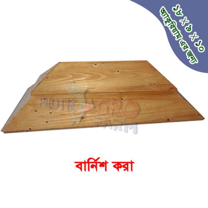 Aquarium wooden lid | Glass Aquarium Wooden Dhakna for 18x9x10 Inches ...