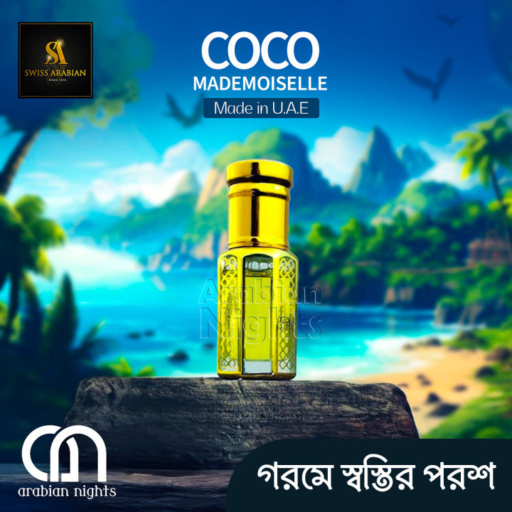 Swiss Arabian Coco Mademoiselle: A Luxurious Journey Through Citrus ...