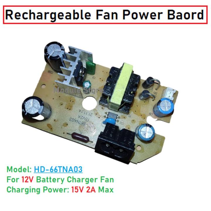 Charger Fan Power Board with 12V Battery Charger DC 15V 2A Rechargeable ...