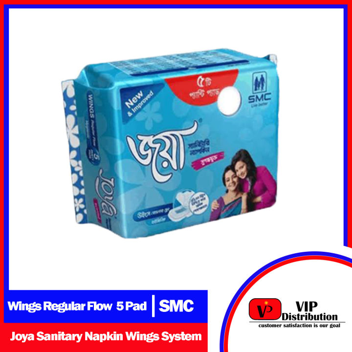 Joya Sanitary Napkin - Wings Regular Flow - 5 Pads Pack - Wings System ...