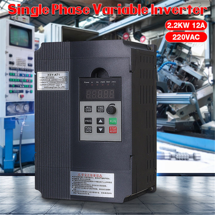 2.2KW 3HP 220V 12A Single Phase Variable Frequency Inverter Drive VSD VFD AUS | Daraz.com.bd