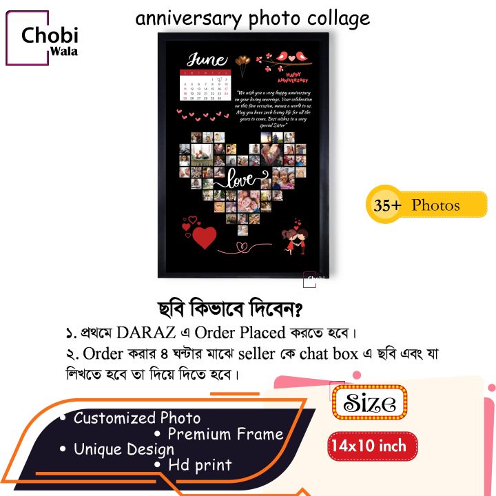 Customized Photo frame for birthday and anniversary gift for Loved Ones ...