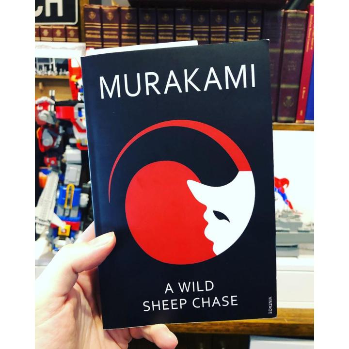 A Wild Sheep Chase by Haruki Murakami | Daraz.com.bd