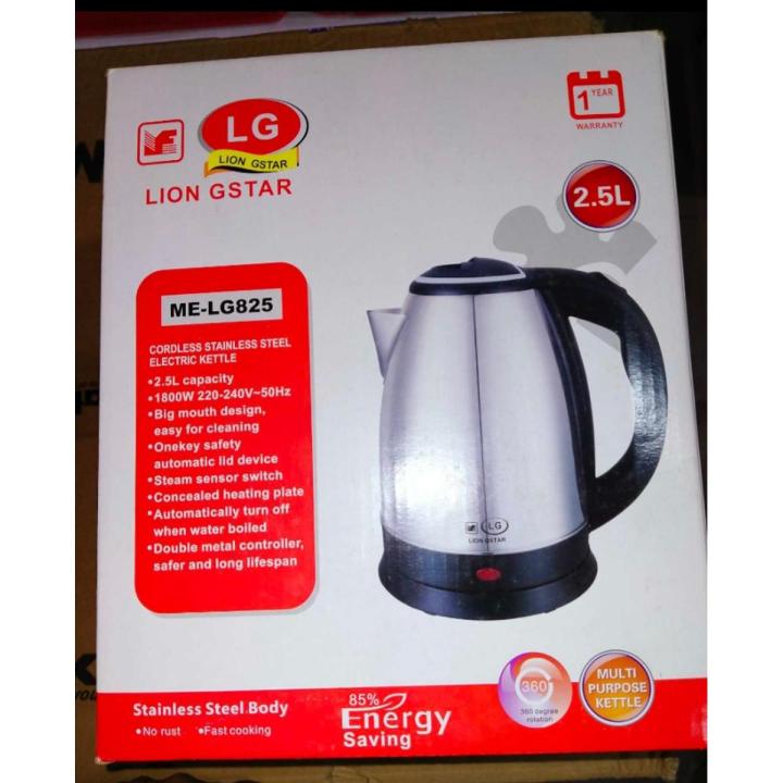 Electric kettle Auto turn off 2.5 litter LG | Daraz.com.bd