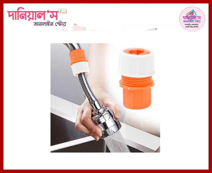 Water Tap Connector universal water faucet connecting fast PVC hose ...