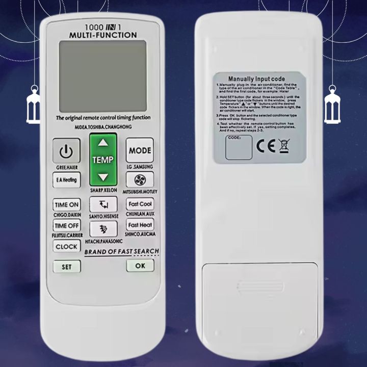 Universal AC Remote Control 2012- White | Daraz.com.bd
