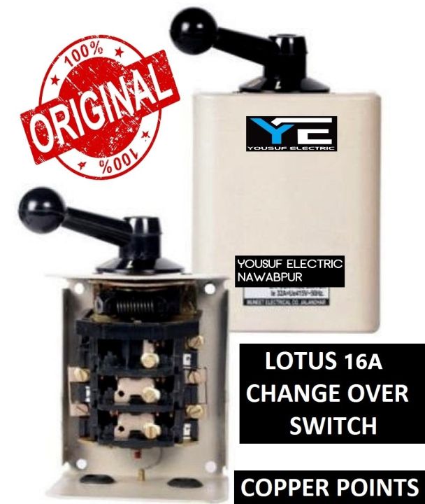 Lotus LT Control Switch 16A Change over Switch reverse forward switch ...