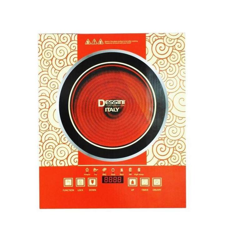 Infrared Cooker - Orange | Daraz.com.bd