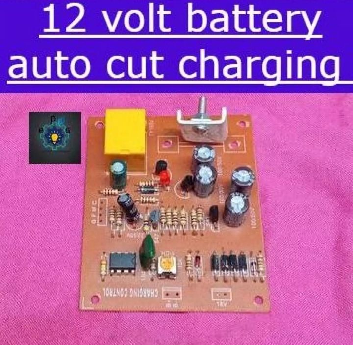12 volt battery auto cut charging circuit | Daraz.com.bd
