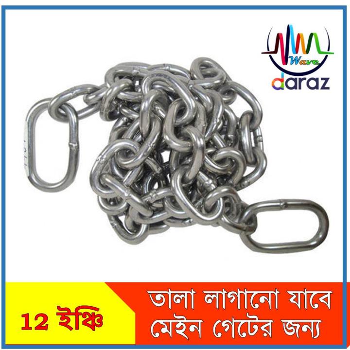 10 mm Chain ( 2 Feet ) | Daraz.com.bd