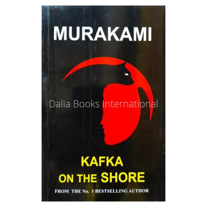 Kafka on the Shore by Haruki Murakami | Daraz.com.bd