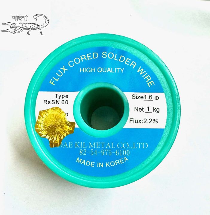 Original High Quality Flux Cored Solder Wire/ Solder Lead/ Rang/Rung 1 ...