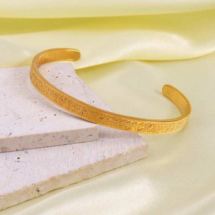 Stainless Steel AYATUL KURSI Cuff Bracelet/AYATUL KURSI Cuffs ...