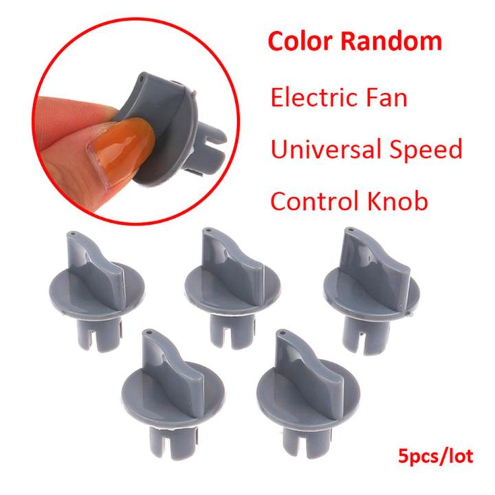 5PCS Electric Fan Universal Speed Control Knob Table Fan Wall Fan ...