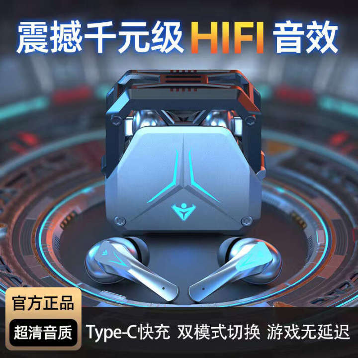 SP23 new mecha wind esports Bluetooth headset wireless 5.3 game with ...